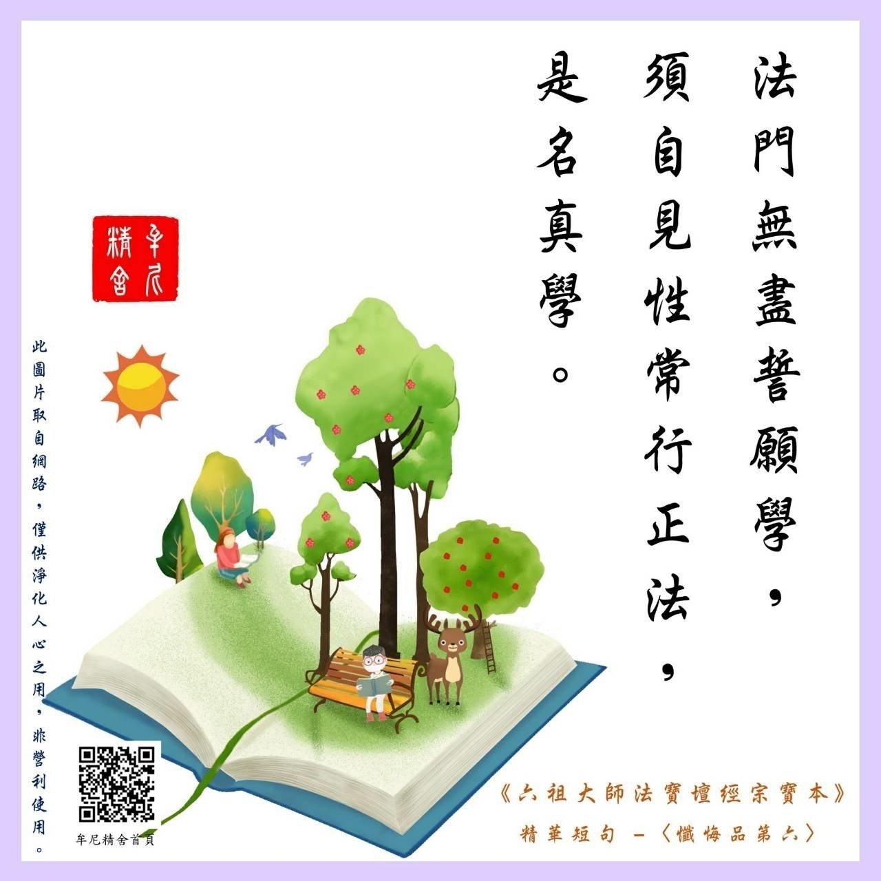【因果故事】【有聲書】鬼壓床的成因 - hungrybbhk的創作 - 巴哈姆特