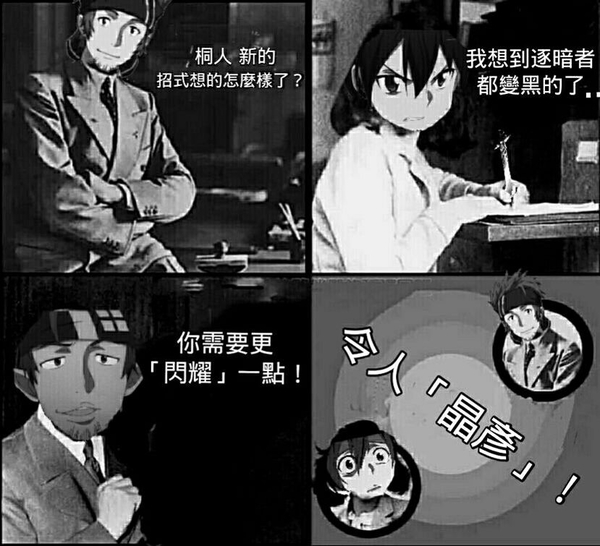 20220616 - Jason9205166的創作 - 巴哈姆特