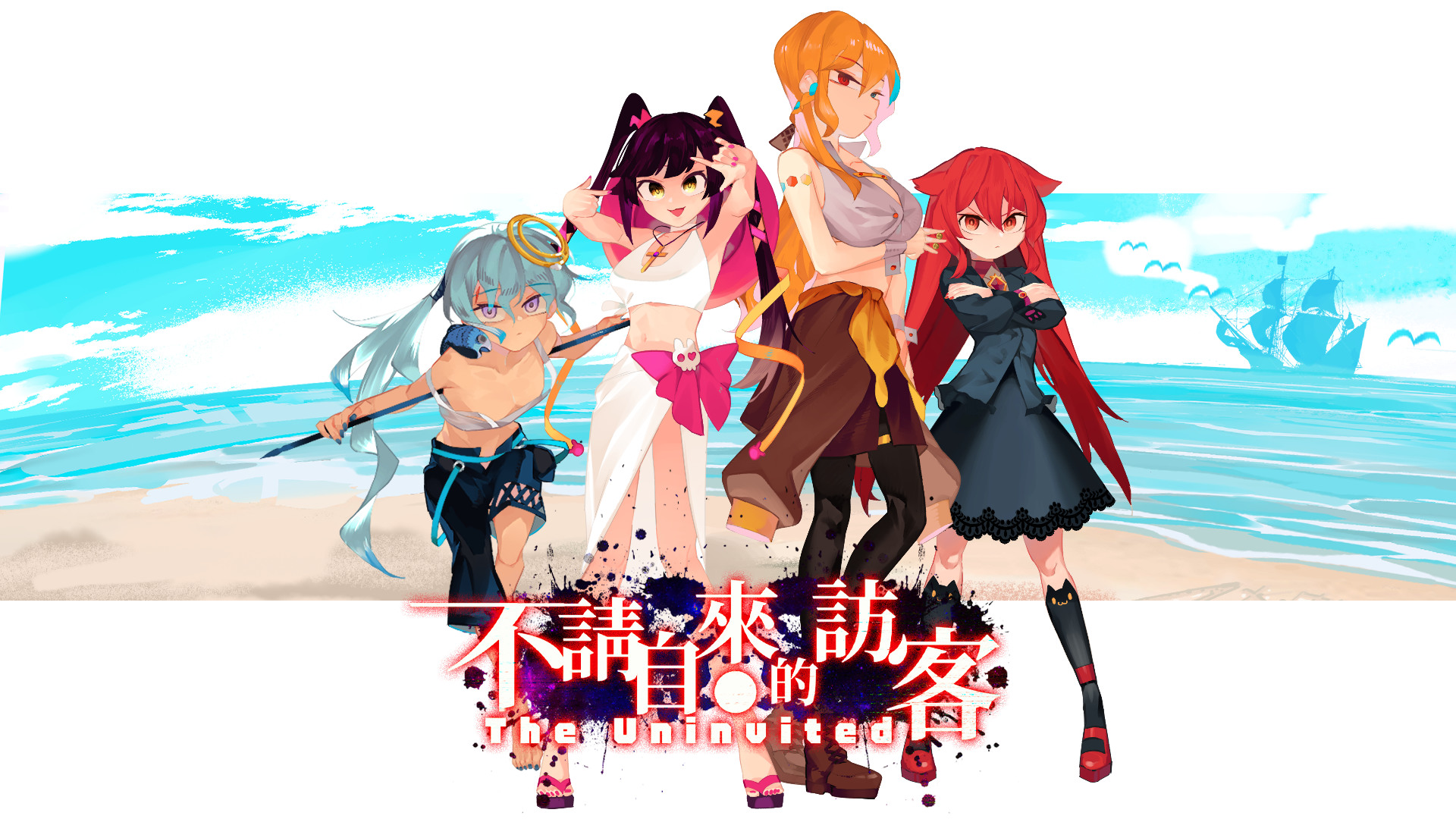 TRPG 美術繪製【不請自來的訪客 │The Uninvited】 - darkcrow6027的創作 - 巴哈姆特