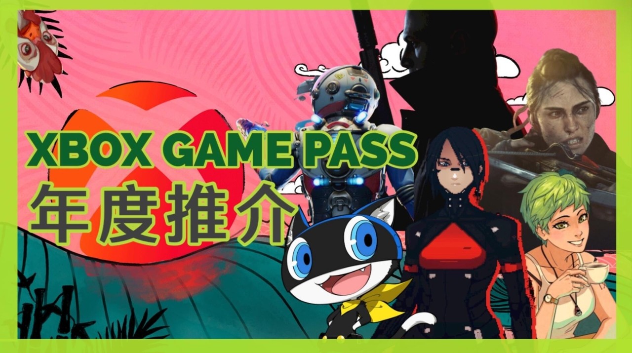 『2022 XGP 年度推介』Day 1 大作小品相當多好玩，但有三款相當失望QQ ( 1月8日 ) - mhchan57的創作 - 巴哈姆特