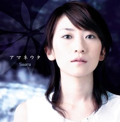 【中日歌詞】Suaraの「十月雨」 - hs467的創作 - 巴哈姆特