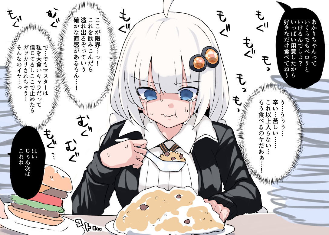 【Vocaloid】nanagi-小鳥胃阿燈 - wind945的創作 - 巴哈姆特