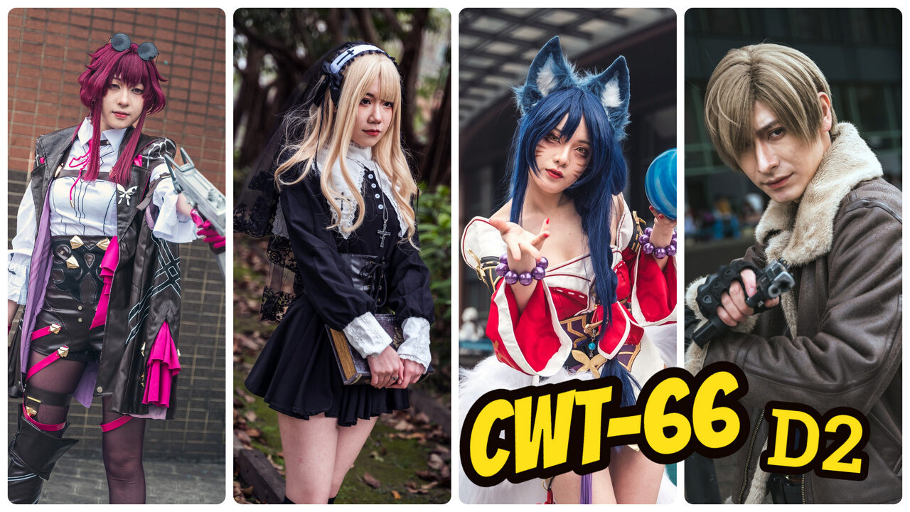 CWT-66《台北場D2》台灣同人誌 - k4917552的創作 - 巴哈姆特