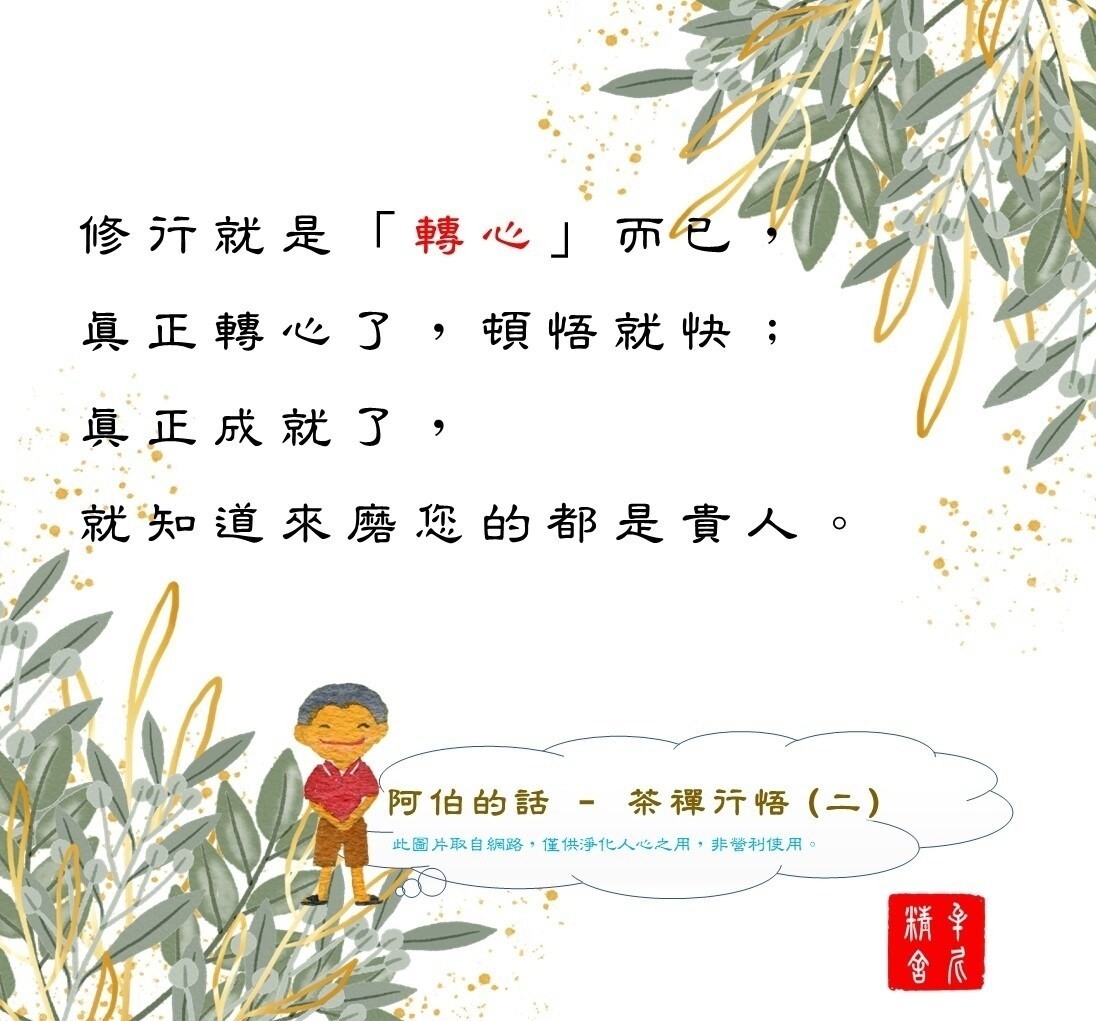 因果不虛 - hungrybbhk的創作 - 巴哈姆特