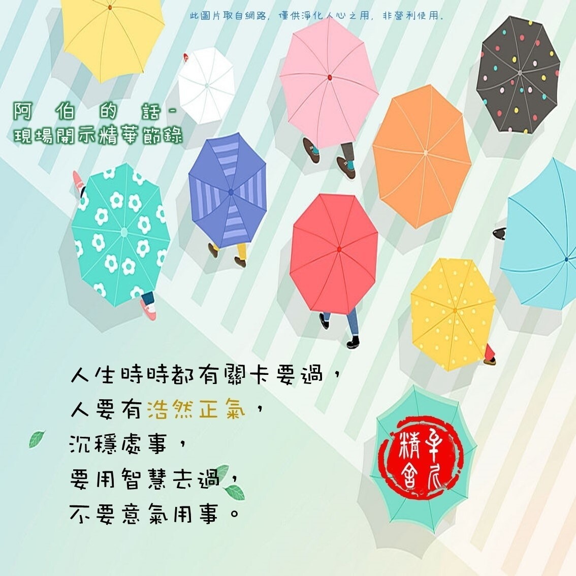 一切眾生是自己變現出來的 - hungrybbhk的創作 - 巴哈姆特