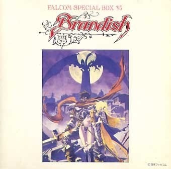 Falcom SPECIAL BOX '93 Disc 2 - ban的創作 - 巴哈姆特