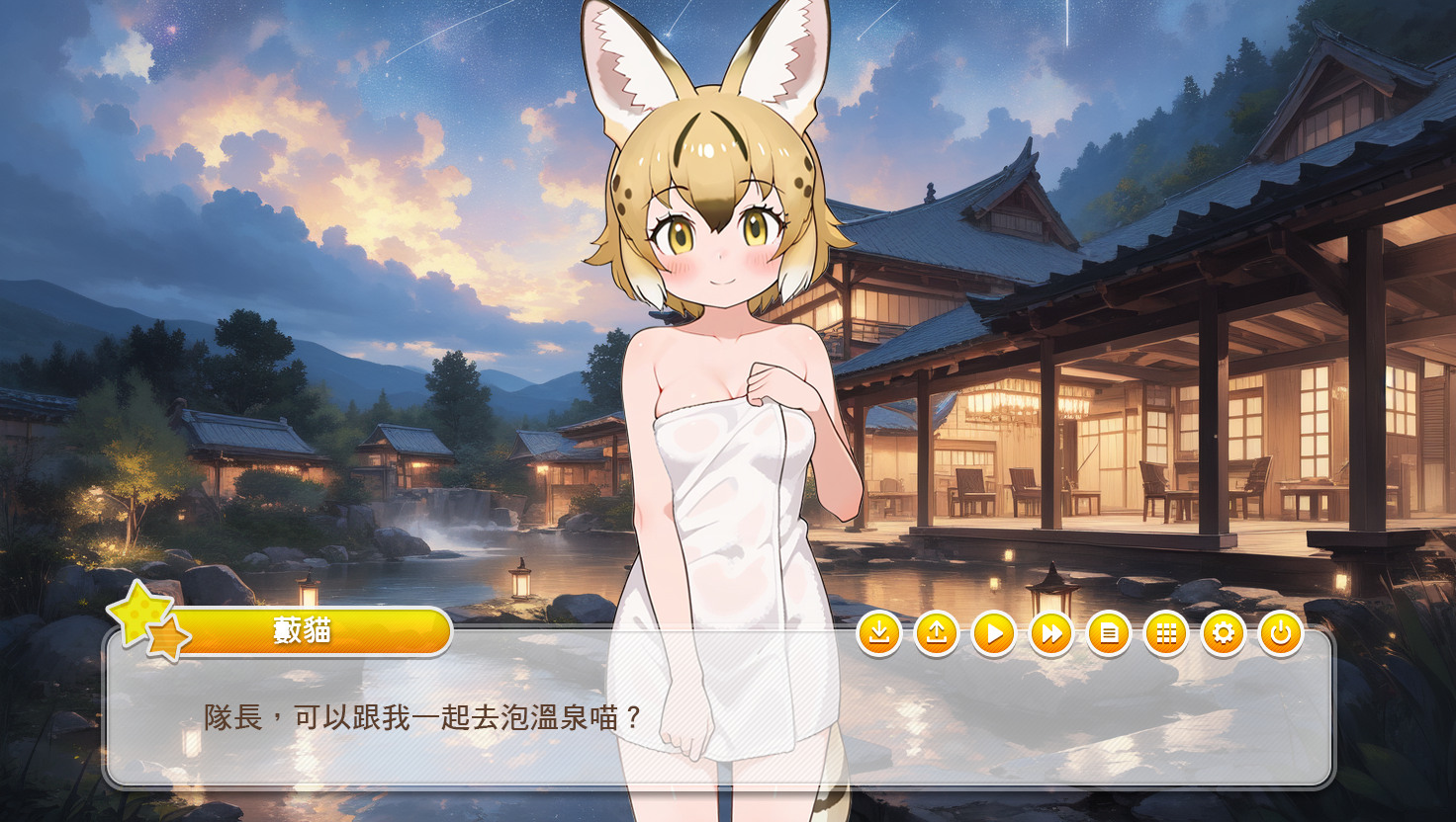 【妄想】動物朋友Galgame - ns0018的創作 - 巴哈姆特