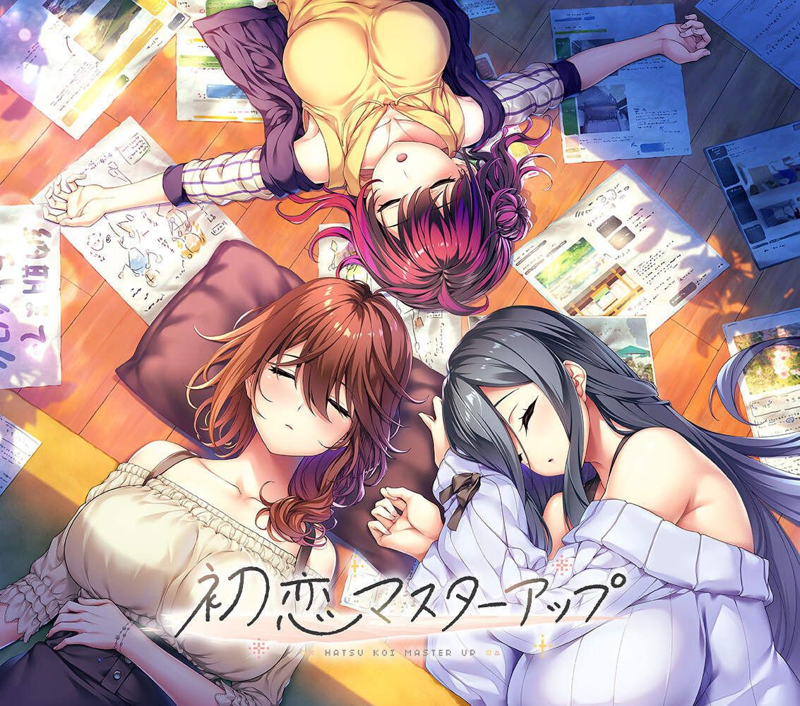 あざらしそふと 最新作《初恋マスターアップ》公開官方網站 - a1102kevin的創作 - 巴哈姆特