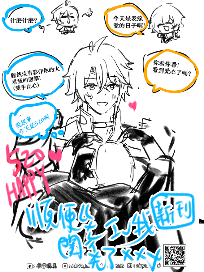 520 - j831213的創作 - 巴哈姆特