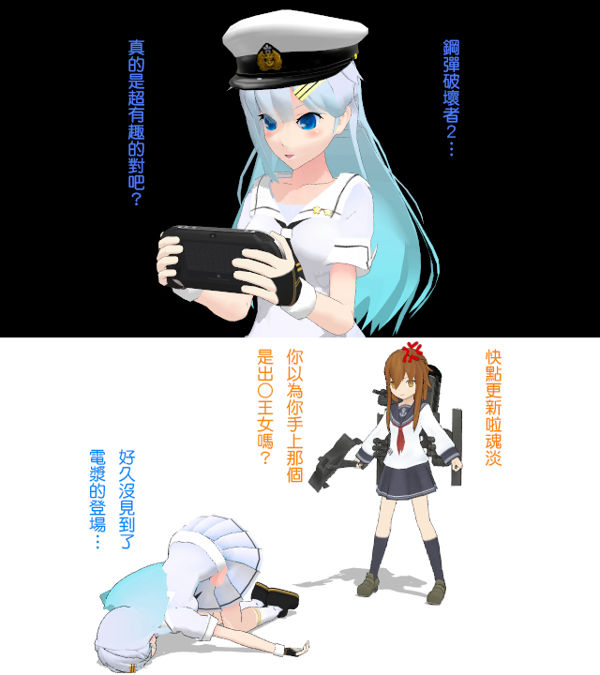 3月18日更新情況(?) - kakehane的創作 - 巴哈姆特