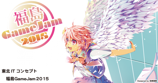 『做遊戲、聊遊戲、玩遊戲』08/22(六) FFGJ 台北場全程實況轉播 - ORANGE2100的創作 - 巴哈姆特