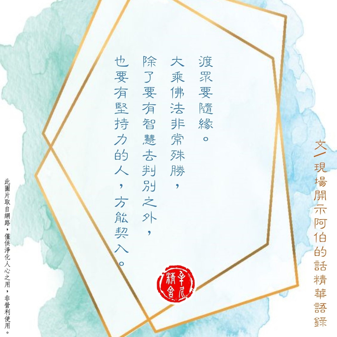 【因果故事】【有聲書】一直捐錢真的好嗎？ - hungrybbhk的創作 - 巴哈姆特