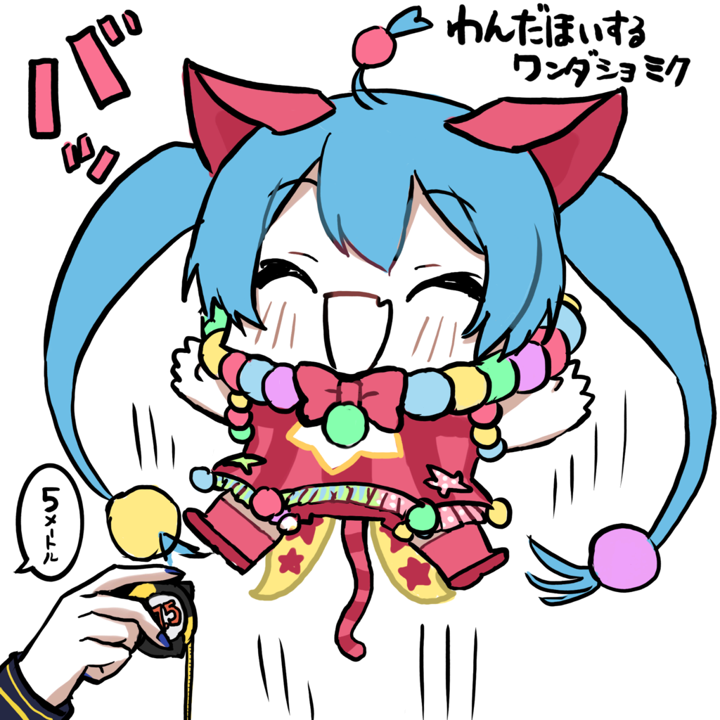 GSC2045 開箱 附訂購特典 (奇幻樂園初音) - scarletraven的創作 - 巴哈姆特