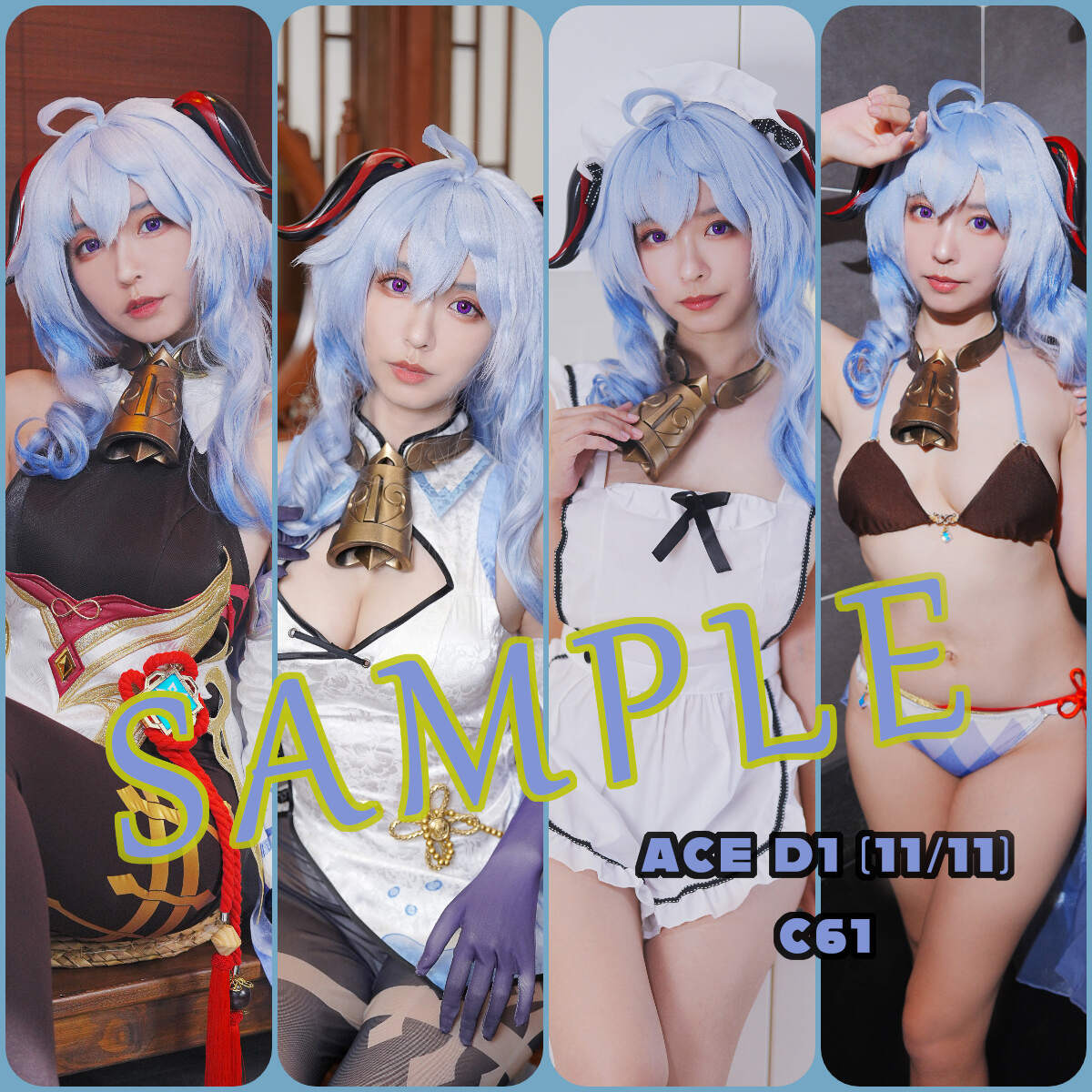 ACE 新刊宣傳 - smp030的創作 - 巴哈姆特