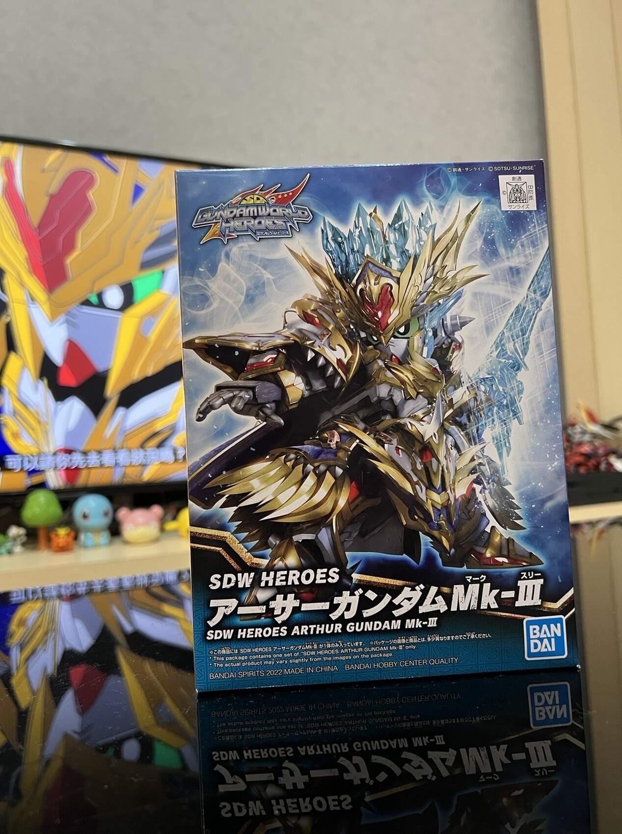 SDW No.18 亞瑟鋼彈Mk-Ⅲ - arlumi2000的創作 - 巴哈姆特