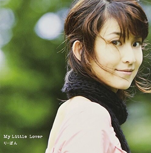 【歌詞翻譯】My Little Lover ——《インスピレーション》 - abyss891025的創作 - 巴哈姆特