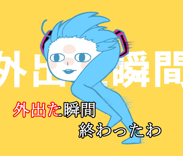 【FF44宣傳】超熱銷的咪哭貼紙包強勢回歸，在上次的作戰中吸取教訓的他，這次帶來了全新的......夥伴? - nana870626的創作 ...