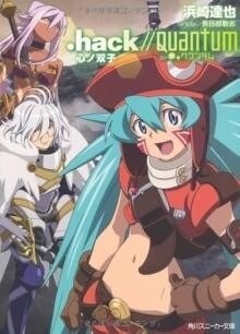 小說翻譯「.hack//Quantum 心之雙子」（3） - shumeither的創作 - 巴哈姆特