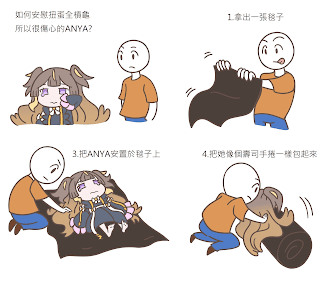 HoloCrack-ANYA捲 - airsoftotaku的創作 - 巴哈姆特