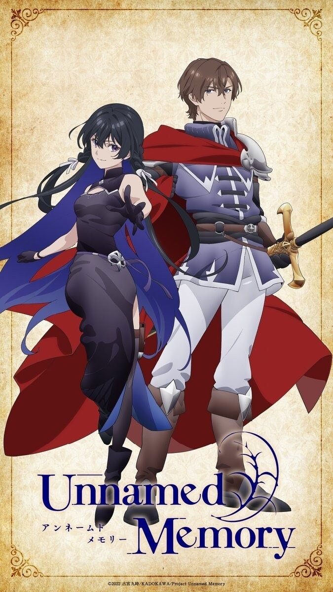 《Unnamed Memory 無名記憶》釋出角色視覺圖 預定 2024 年開播 - nk940155的創作 - 巴哈姆特