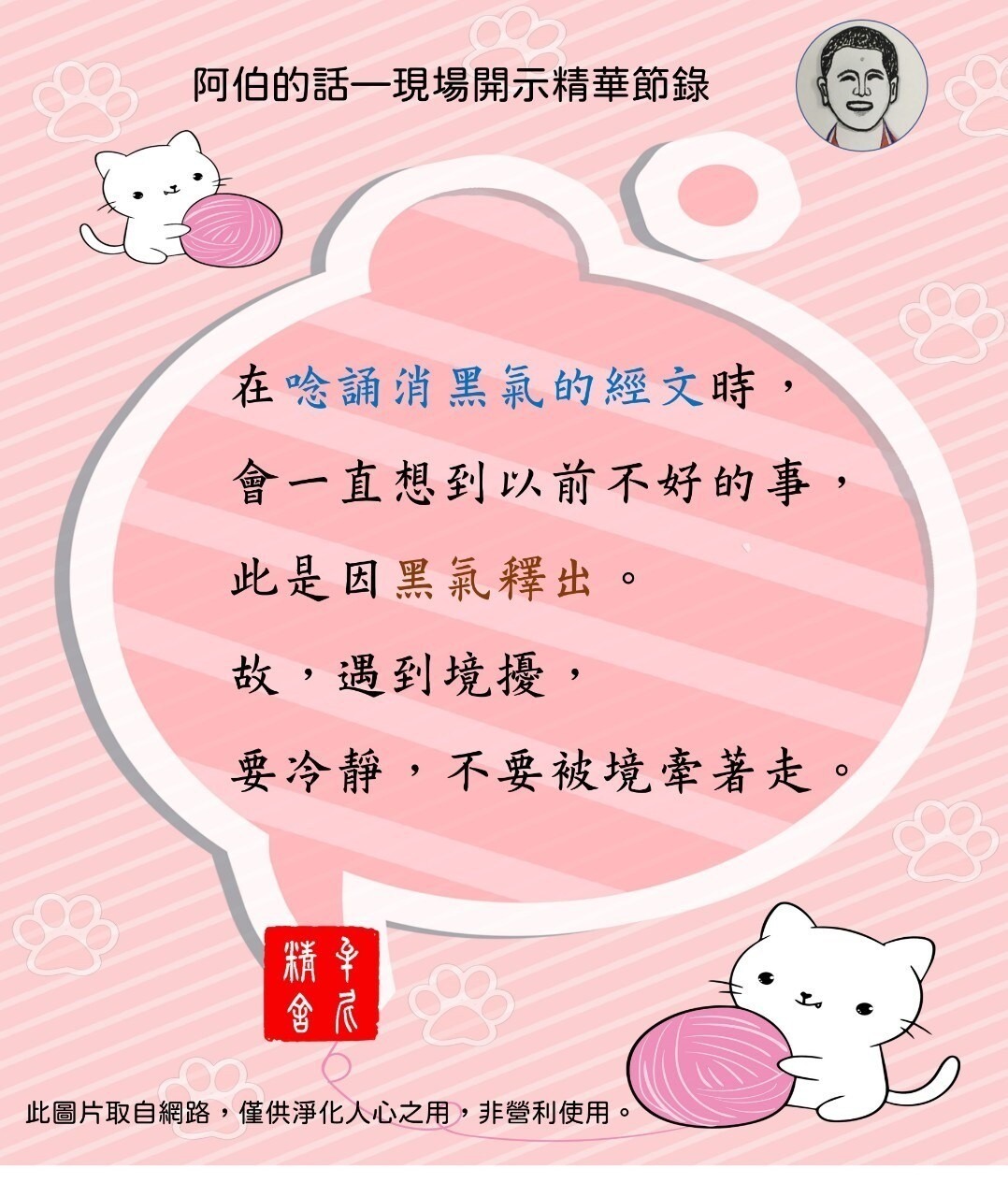 提倡《弟子規》的因緣 - hungrybbhk的創作 - 巴哈姆特