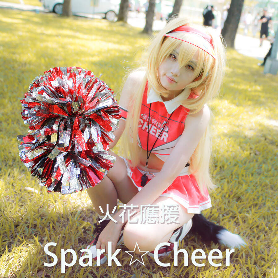 Spark☆Cheer 火花應援 角色: 妮姬·克雷伊 CN: 蘇郁甄 - guppywt22的創作 - 巴哈姆特