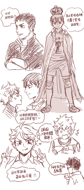 【HQ!!】舞台劇觀賞後心得 - Genjitsu009的創作 - 巴哈姆特