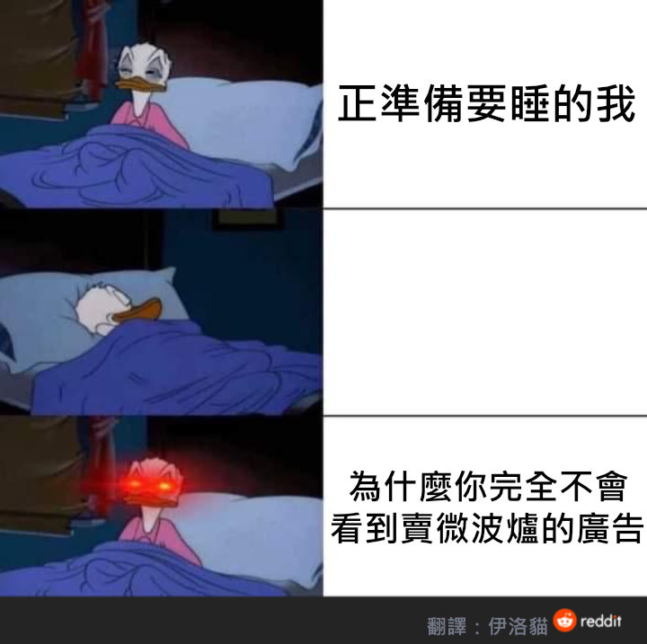 【翻譯】一樣是梗圖翻譯系列-134 - eric86999999的創作 - 巴哈姆特