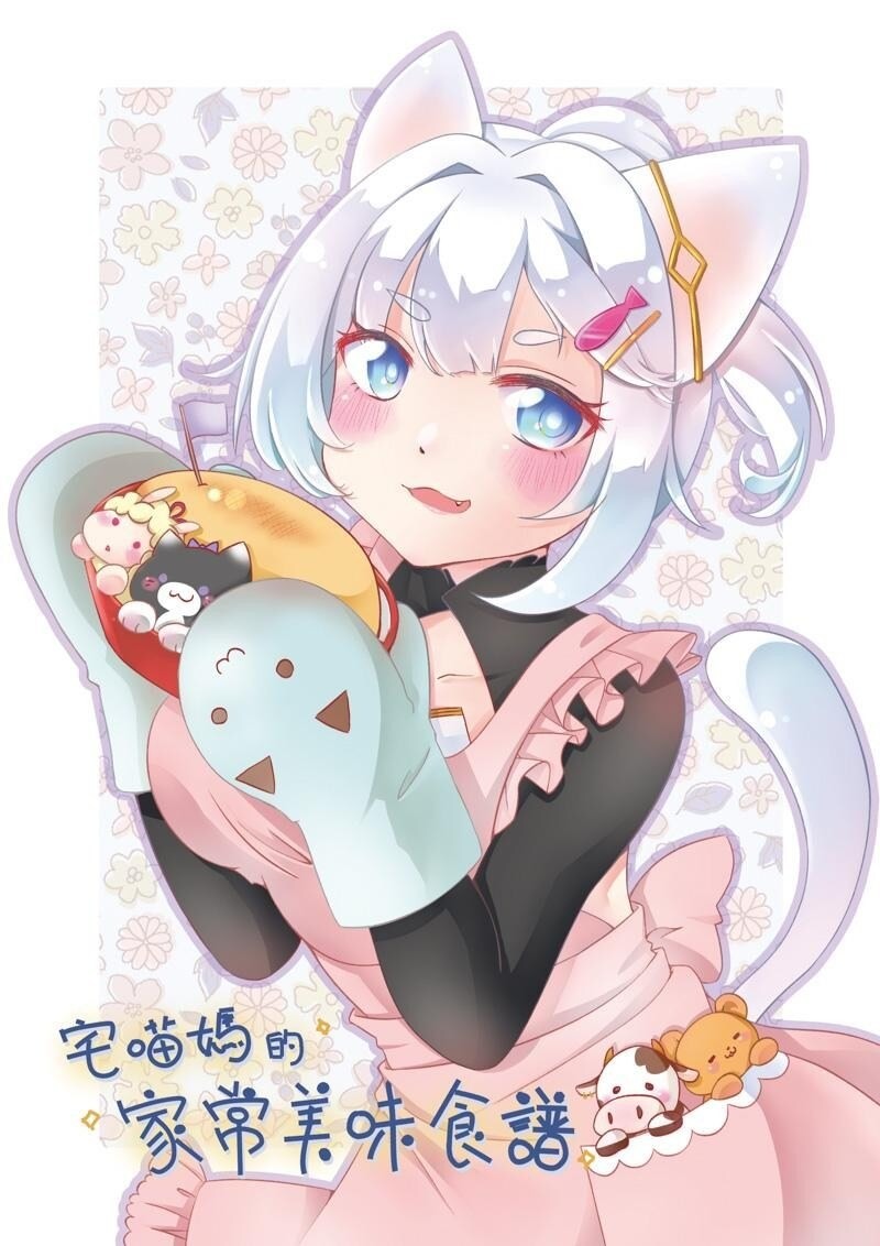 【CWT-62】初次擺攤～～期待期待 - flys8028的創作 - 巴哈姆特