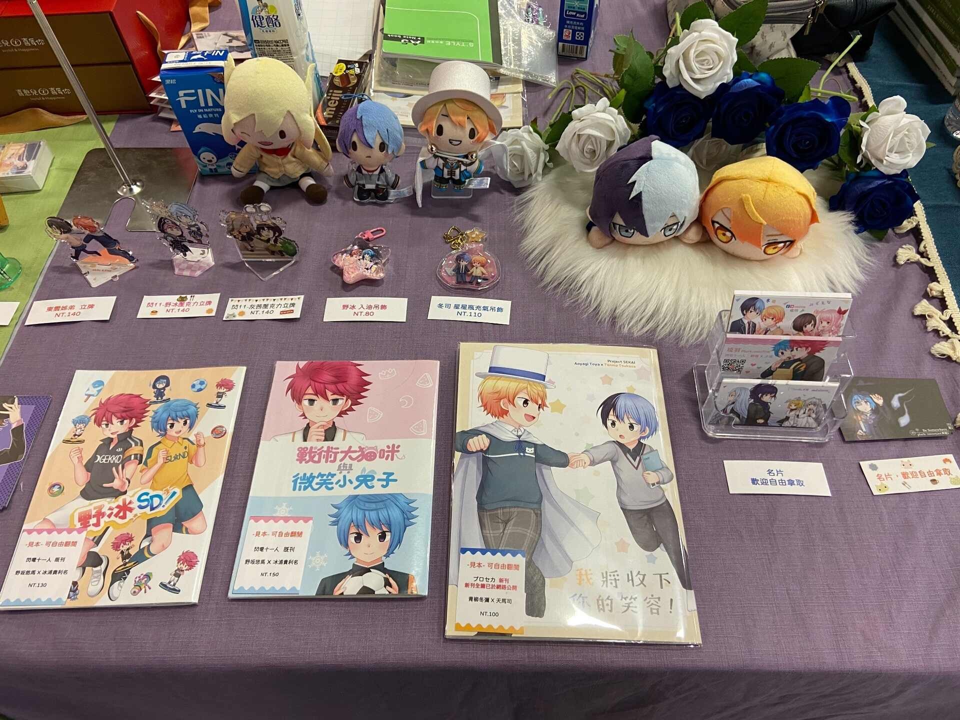 CWT62世貿場 場後通販上架 - mizi1116的創作 - 巴哈姆特