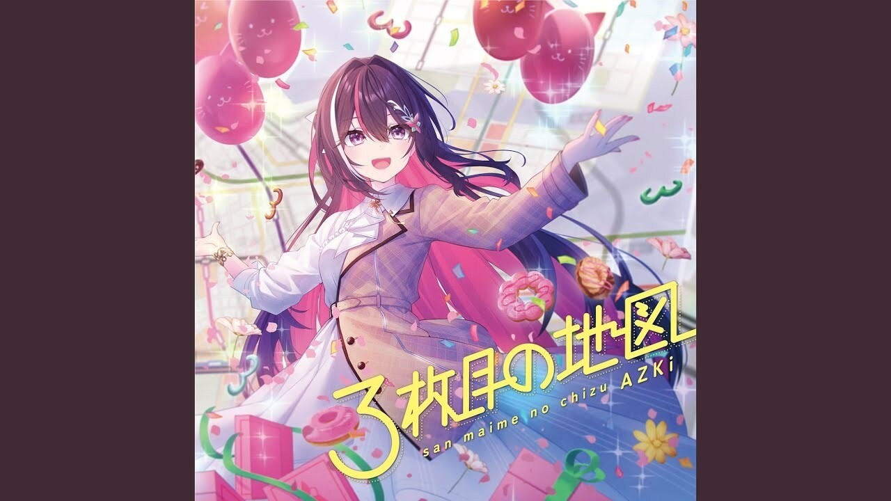 【中日歌詞/中文翻譯】FreeGeo【AZKi / 3枚目の地図】 - firmiko的創作 - 巴哈姆特