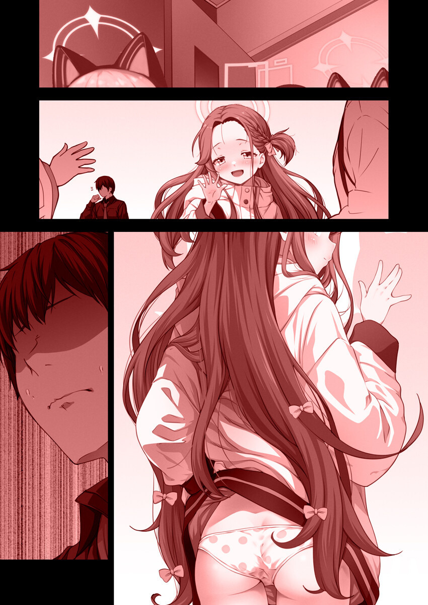 【漫畫翻譯】[こうじ]壞孩子柚子8 - zip0690101的創作 - 巴哈姆特