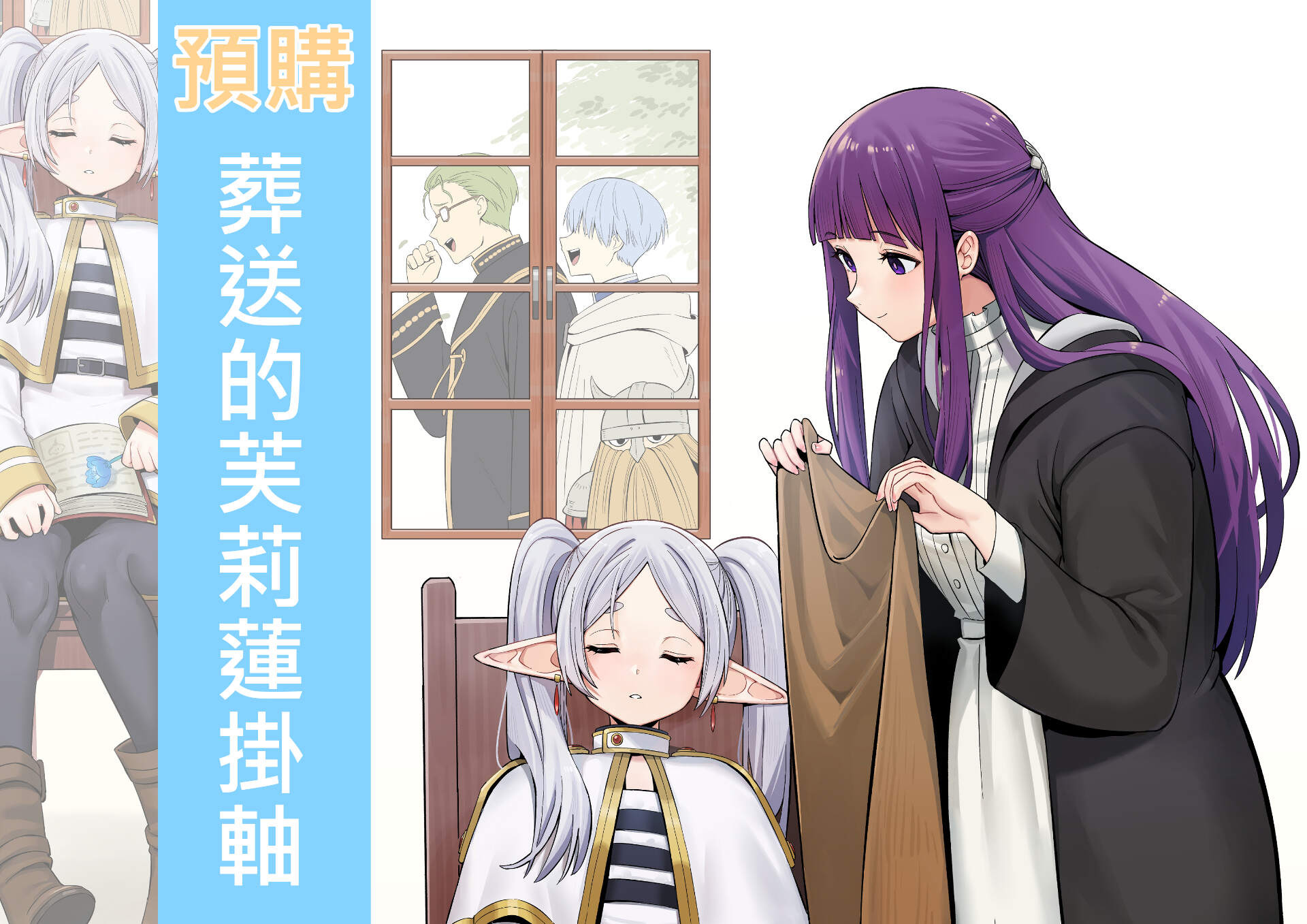 ACE動漫展商品宣傳 - chenyang100的創作 - 巴哈姆特