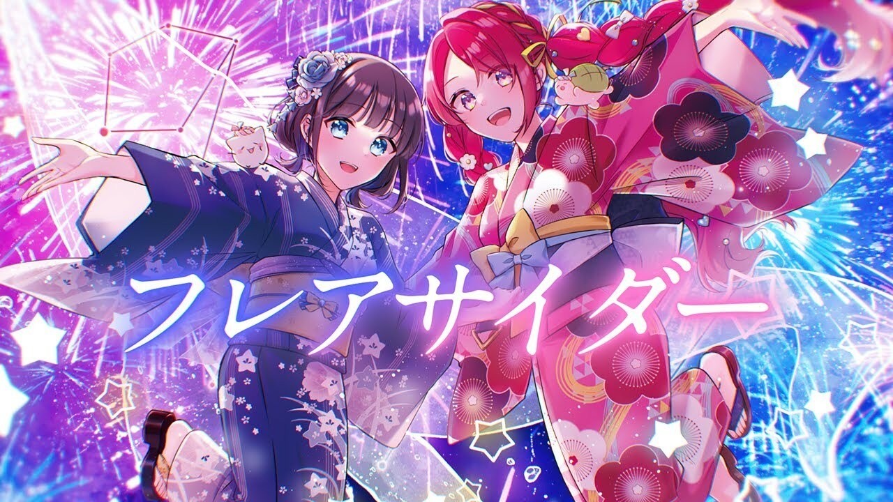 【中日歌詞/中文翻譯】フレアサイダー (Flare Cider)【NaYuri (nayuta×優莉)】 - firmiko的創作 - 巴哈姆特