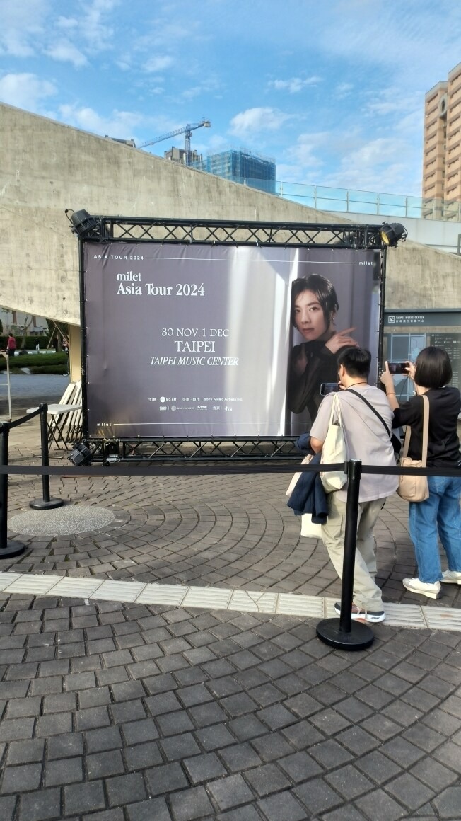Milet 米蕾巡迴演唱會 - k033135700的創作 - 巴哈姆特