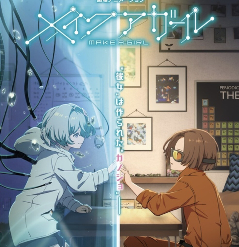 【歌詞翻譯】Hanaboshi - Eve - bhsn00005ldf的創作 - 巴哈姆特