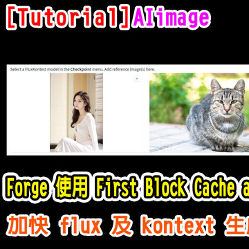 [AI tutorial] FaceFusion 3.0.1 在本機的詳細安裝步驟，影片最後有彩蛋 - joelo的創作 - 巴哈姆特