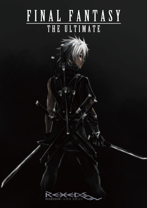 FFU-01 - REXEDSON的創作 - 巴哈姆特