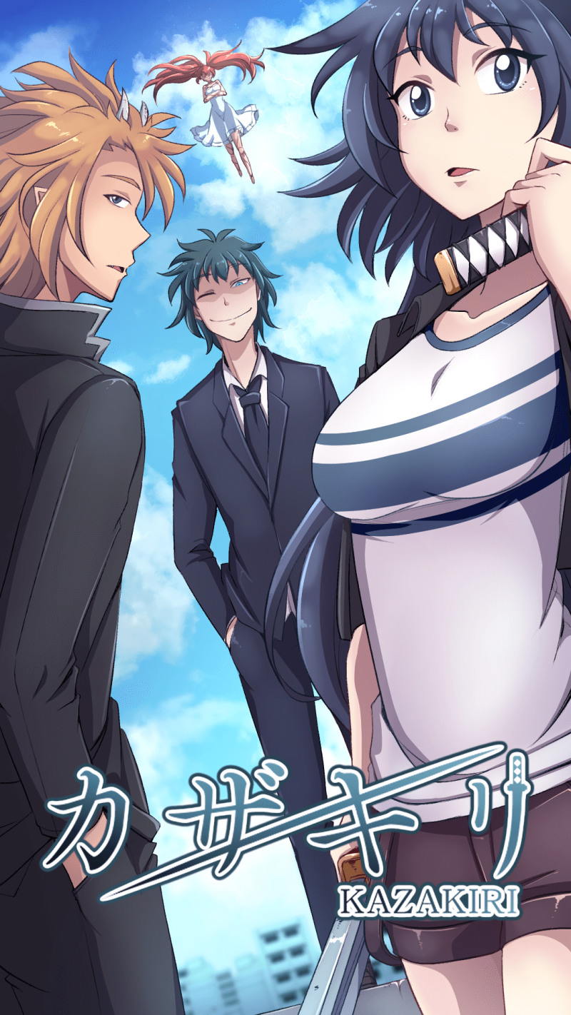 Kazakiri - lovesora的創作 - 巴哈姆特