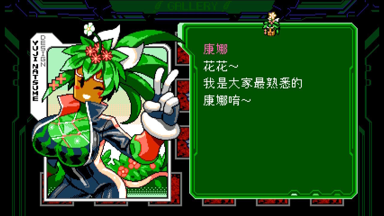 每日綠色-FLOWER - arhero99的創作 - 巴哈姆特