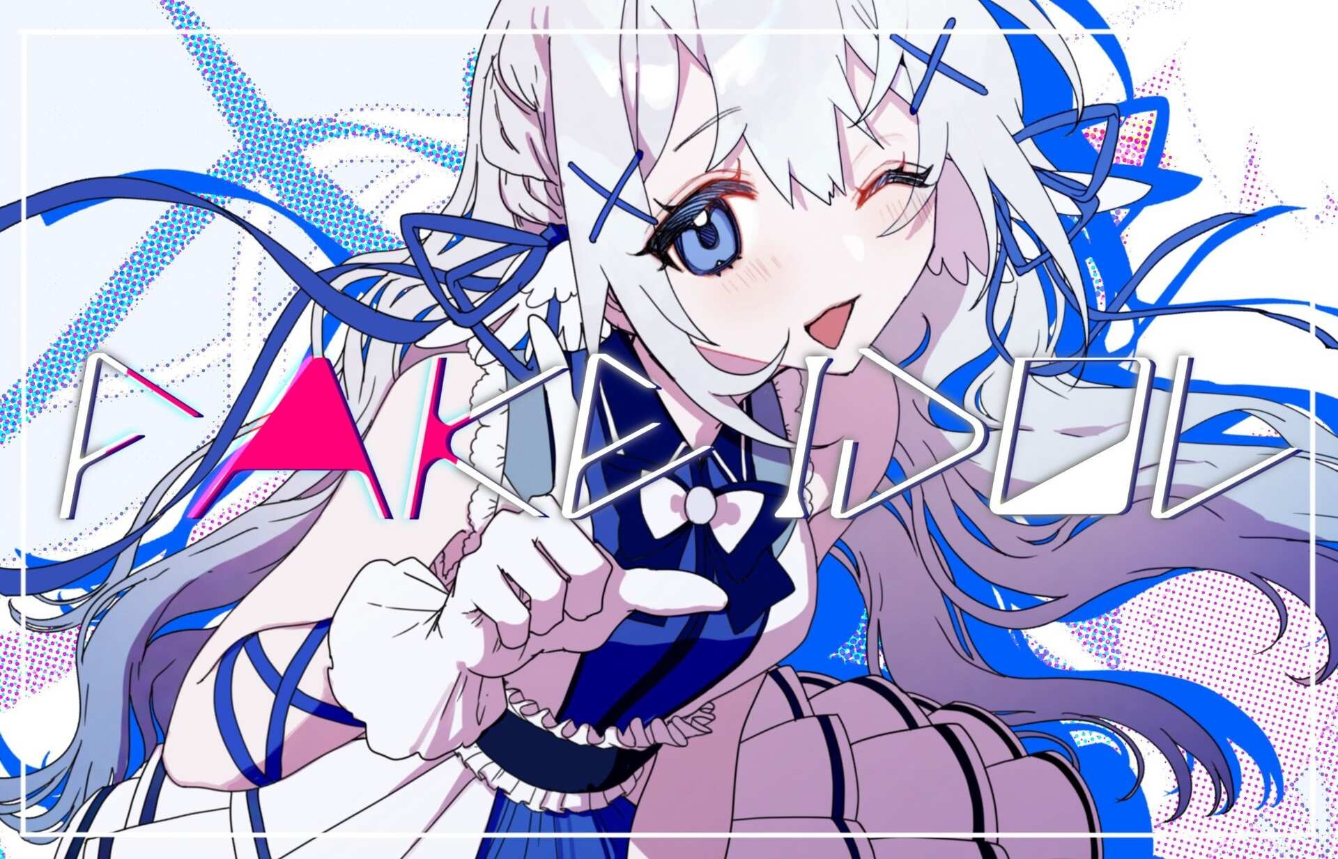 中日歌詞翻譯:【MV】FAKE IDOL / 藍月なくる - david8979的創作 - 巴哈姆特