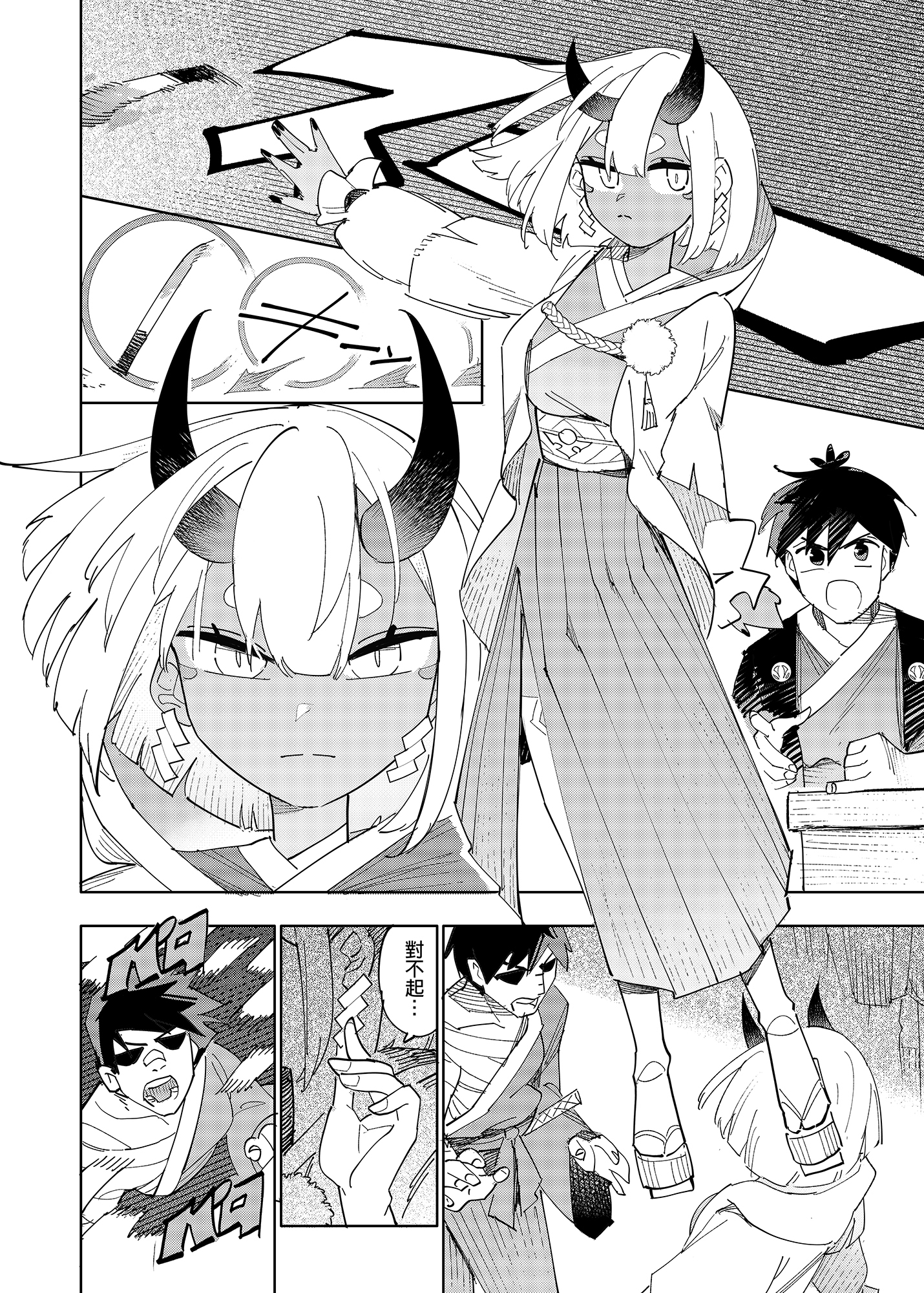 [達人專欄] 【少女釀造｜抹茶子】Episode.3｜抹幻白蘭蒂費士 - darkcrow6027的創作 - 巴哈姆特