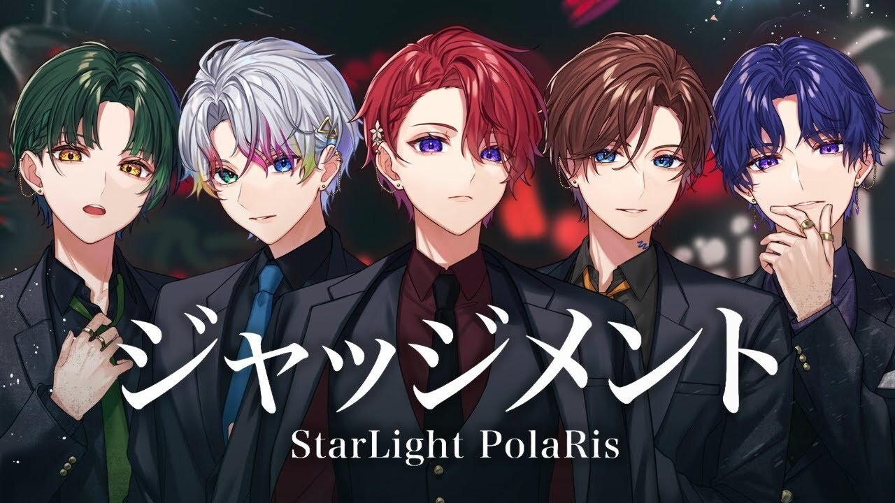 ☘【歌詞】ジャッジメント／すたぽら（日文＋中文＋羅馬） - star811487的創作 - 巴哈姆特