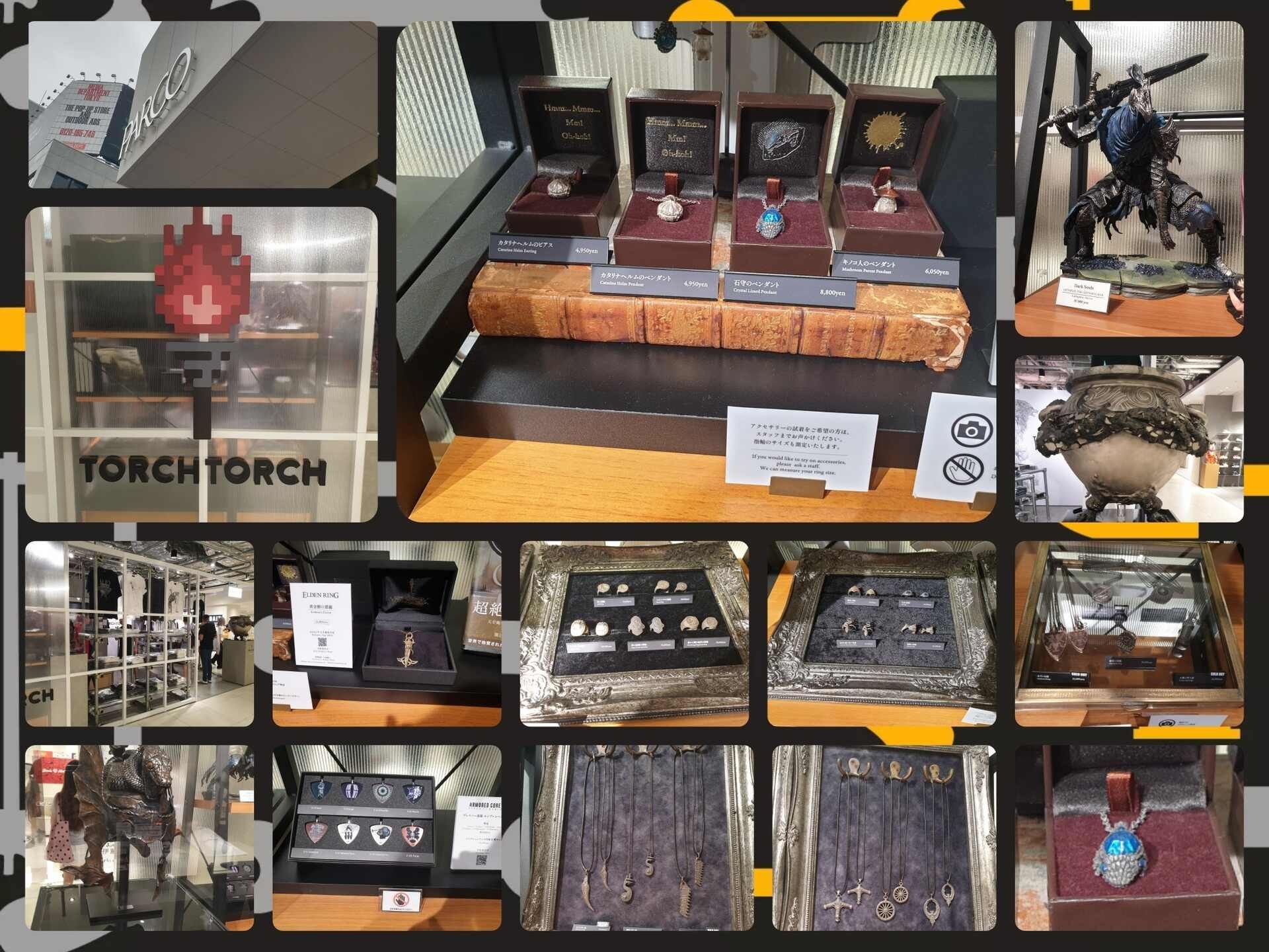 日本出差空檔踩點遊記（澀谷PARCO TORCH TORCH、高円寺 豆魚雷+α） - vickey5210的創作 - 巴哈姆特