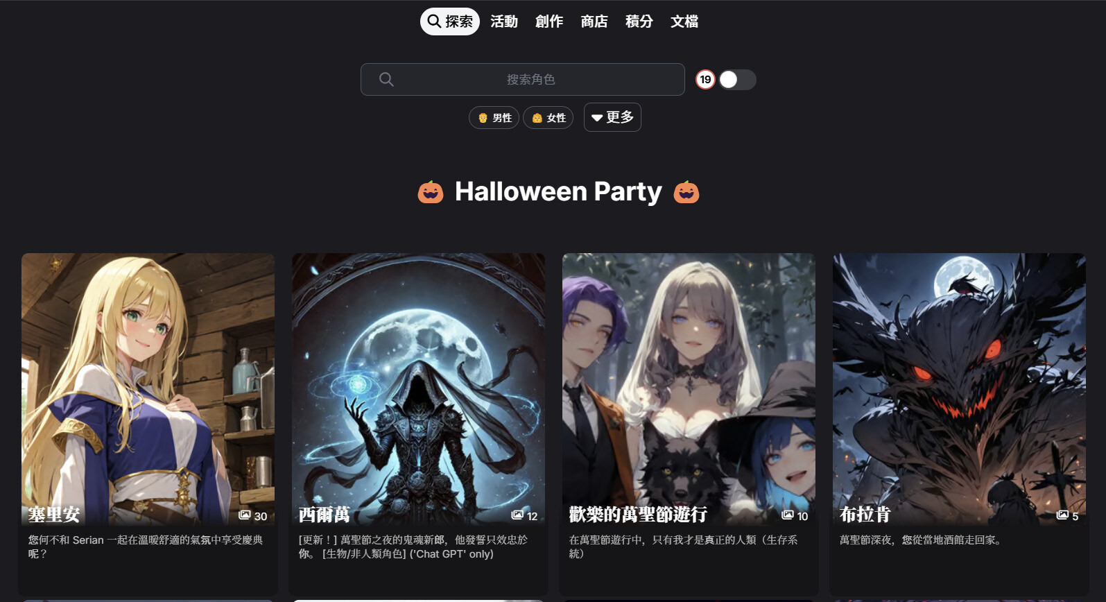 [AI角色平臺] Caveduck 鴨答鴨答簡介（俗稱鴨子洞） - cnhrz的創作 - 巴哈姆特