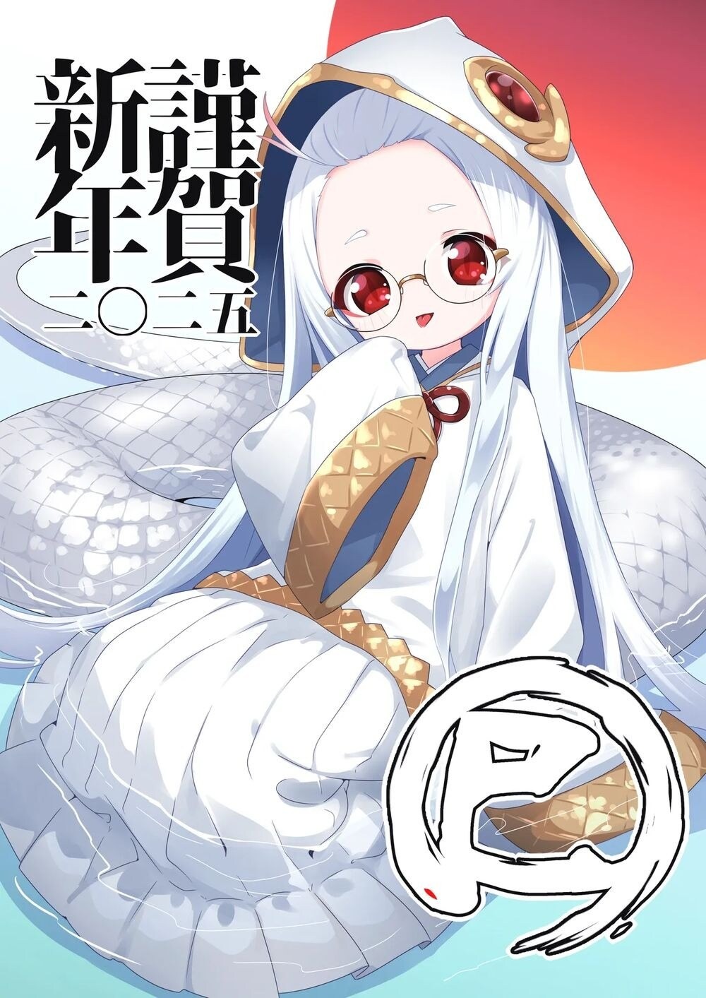 俺只是貼萌圖滴! 239 - end20122221的創作 - 巴哈姆特