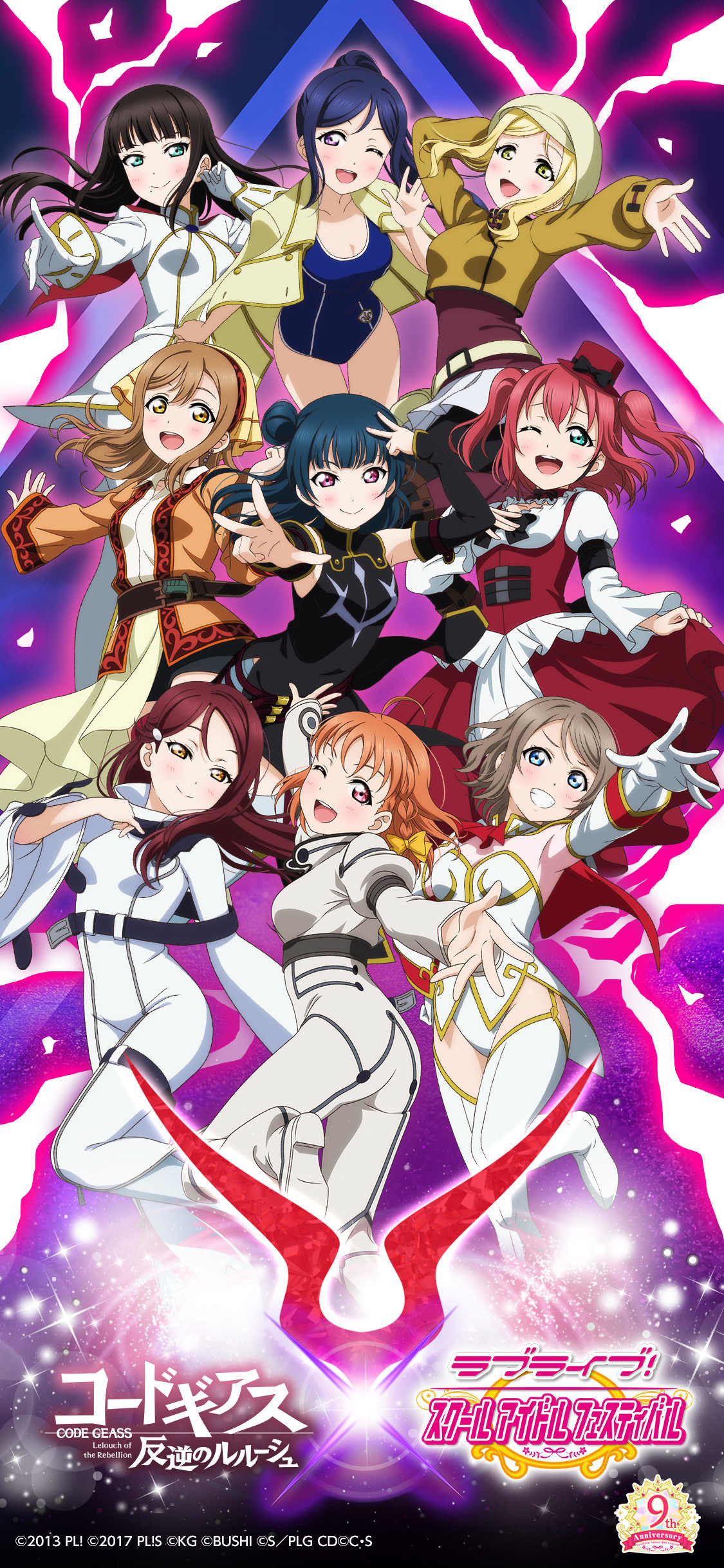 《LoveLive! 學園偶像祭》x《CODE GEASS》桌布壁紙 - hth的創作 - 巴哈姆特