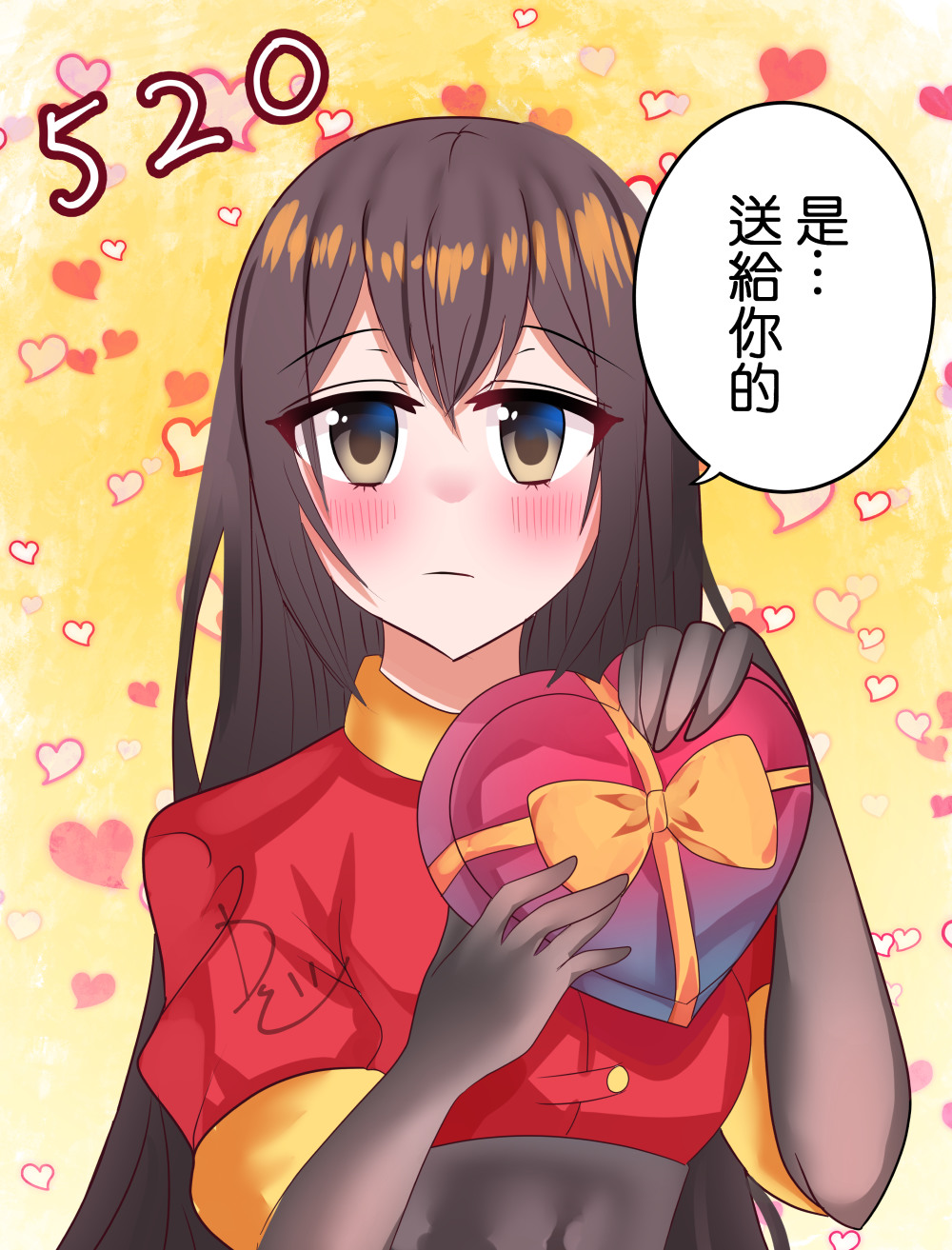 [達人專欄] 聽說520？ - jahn26545278的創作 - 巴哈姆特