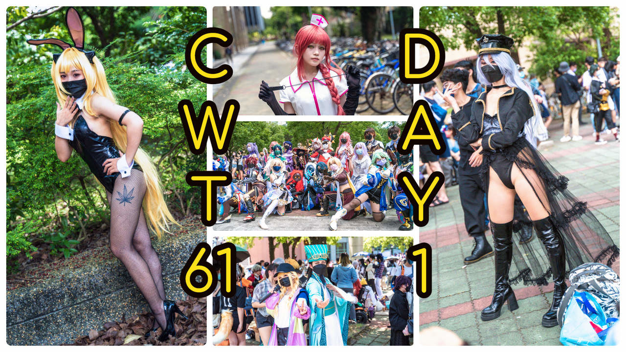 CWT 61《台北場 D1》- 台灣同人誌販售會 - k4917552的創作 - 巴哈姆特