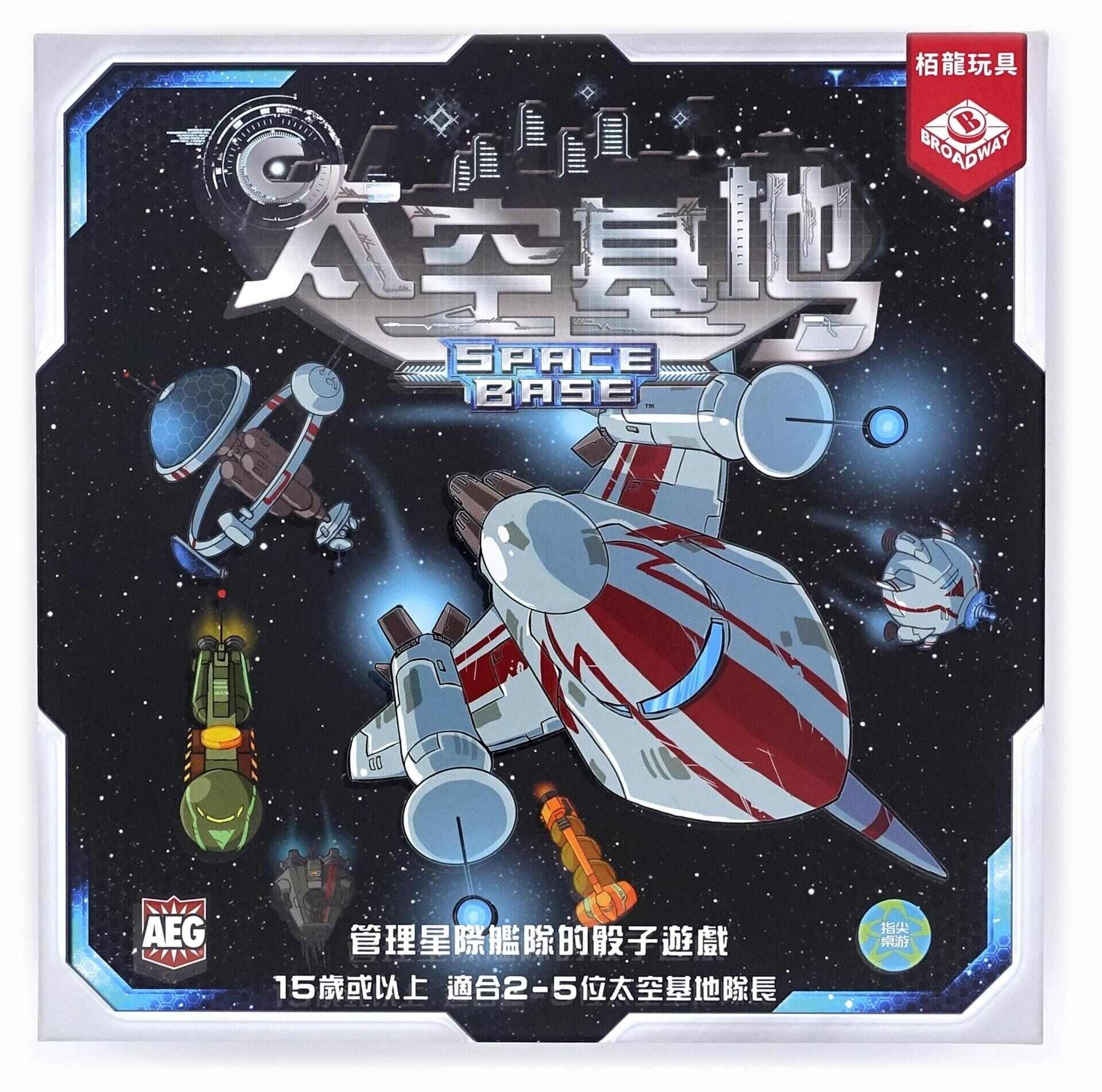 Space Base 太空基地 開箱＋介紹 - usnoopy的創作 - 巴哈姆特